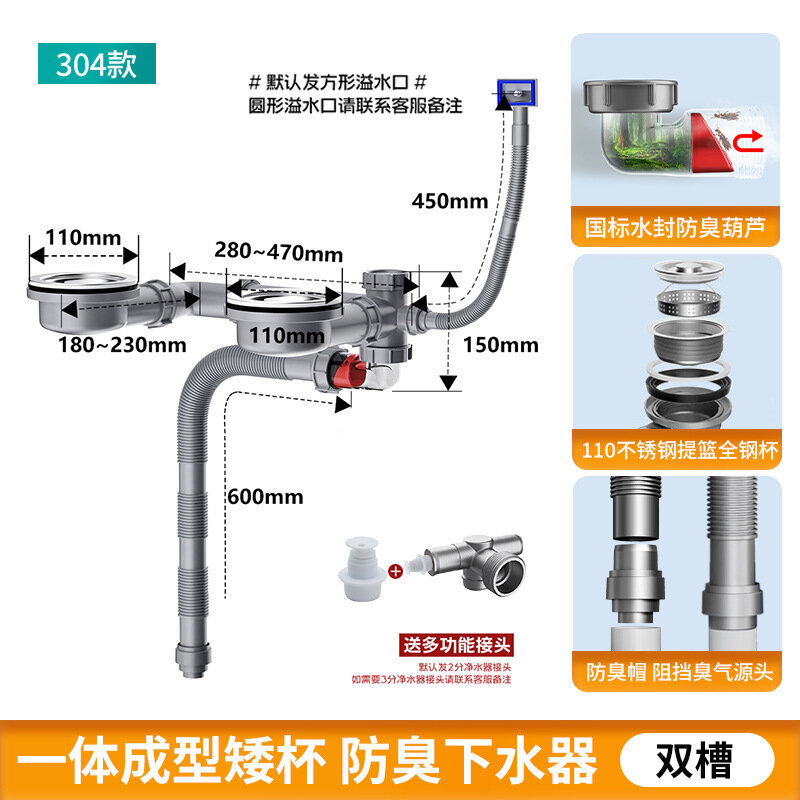 ⭐Слив для кухонной раковины, анти-обратный поток, двойной слот, аксессуары для раковины, сливная труба, устройство для отвода воды⭐