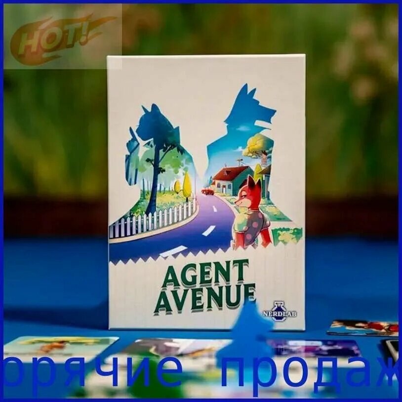 Настольная игра Agent Avenue Скрытие личности Карточная игра 2 игрока