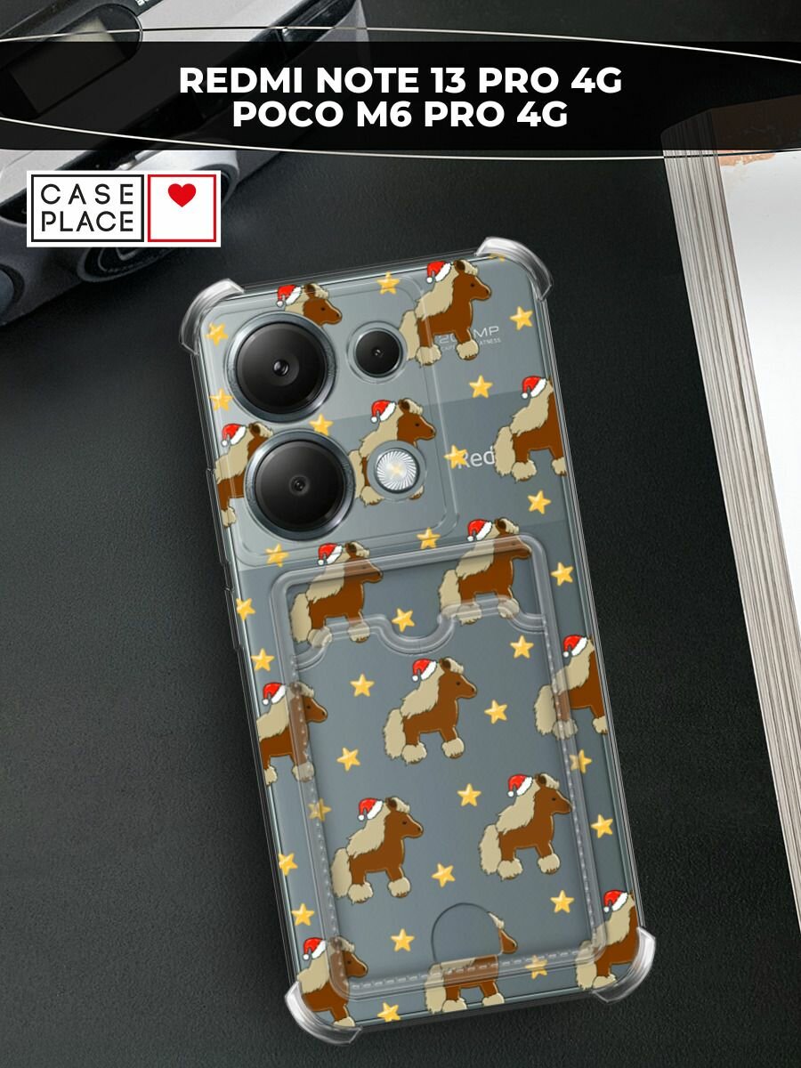 Чехол на Xiaomi Redmi Note 13 Pro 4G/POCO M6 Pro 4G (Сяоми Редми Нот 13 Про 4G/Поко М6 Про 4G) с картой и принтом Новогодние лошадки паттерн
