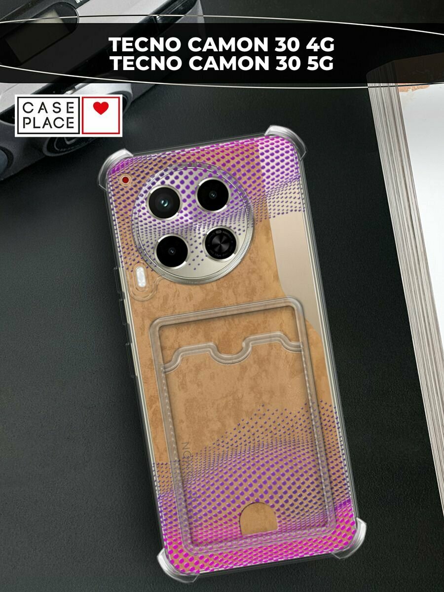 Чехол на Tecno Camon 30 4G/30 5G (Текно Камон 30 4G/30 5G) с картой и принтом Розовый точечный градиент 4
