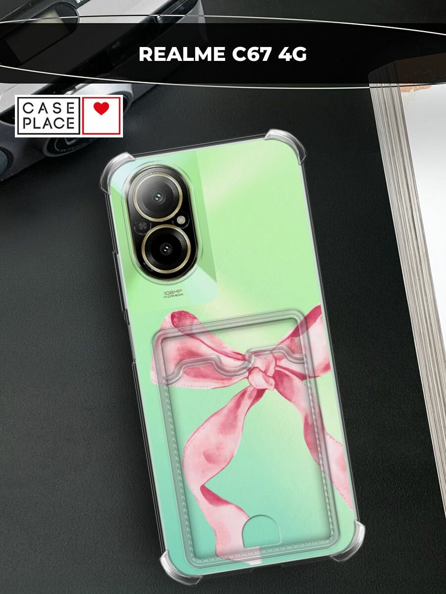 Чехол на Realme C67 4G (Реалми C67 4G) с картой и принтом Акварельный бант
