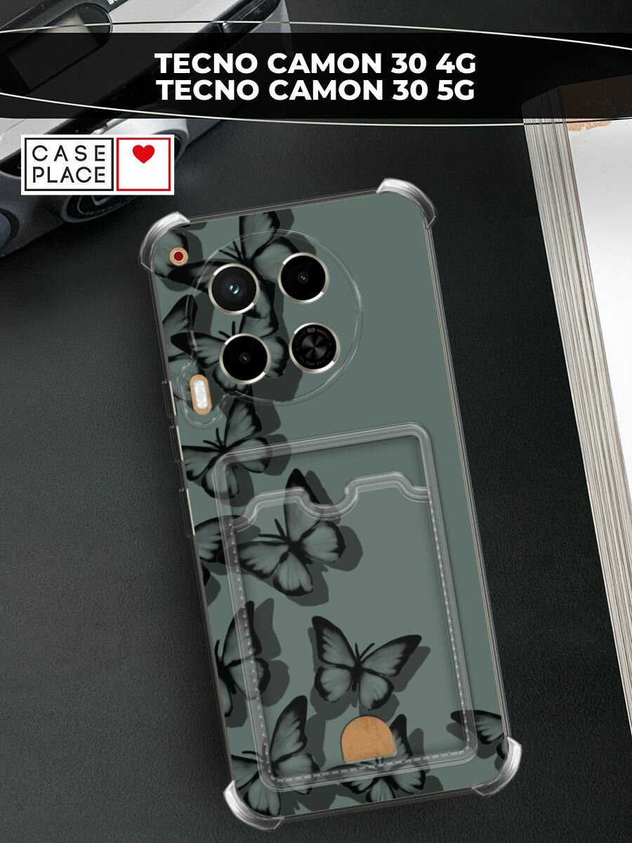 Чехол на Tecno Camon 30 4G/30 5G (Текно Камон 30 4G/30 5G) с картой и принтом Серые бабочки