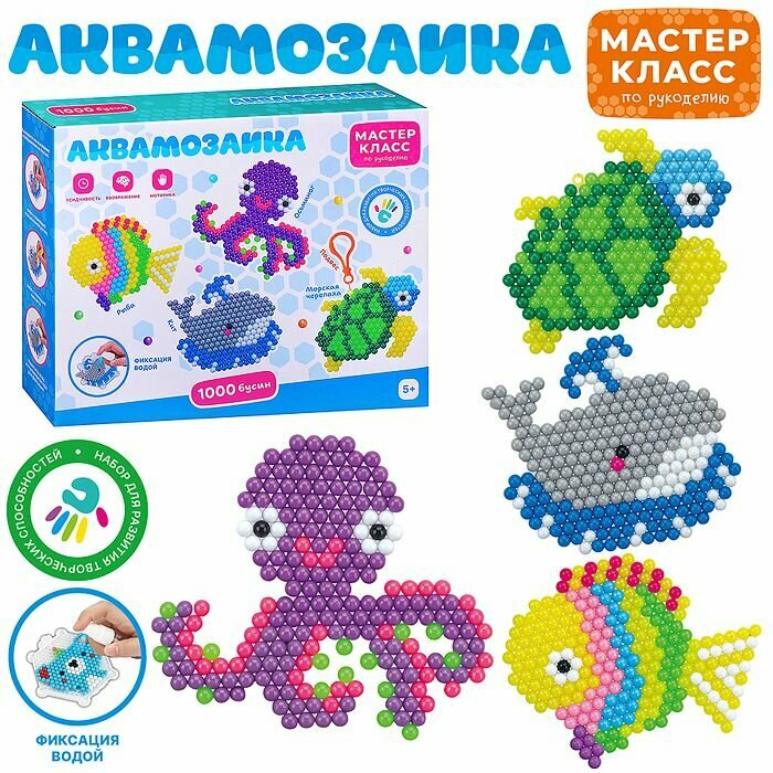 Аквамозаика Oubaoloon "Морские обитатели", от 5 лет, в коробке
