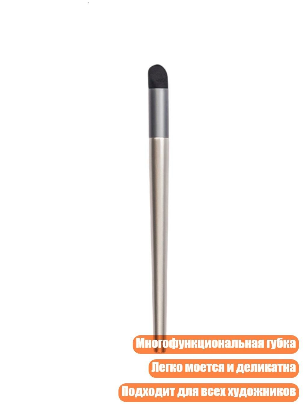 Скетч-губка для художников, Одинарная скошенная головка