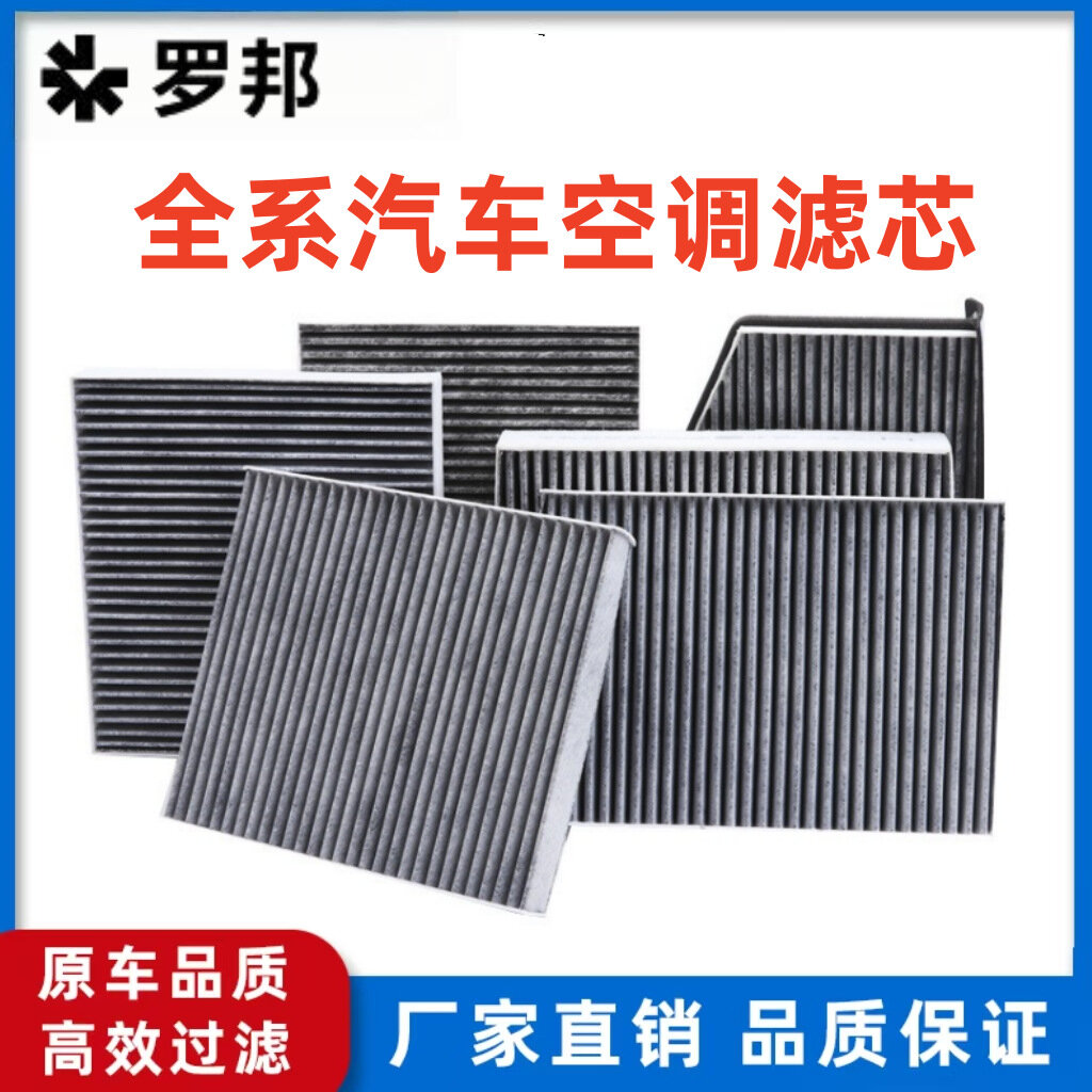 Фильтр для кондиционера автомобиля N95 с активированным углем, подходит для различных моделей автомобилей, специальный