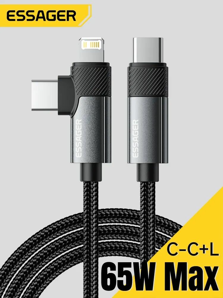 Кабель для мобильных устройств, 1 м, серый