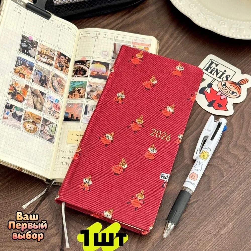 Записная книжка B6 (12.5 × 17.6 см)