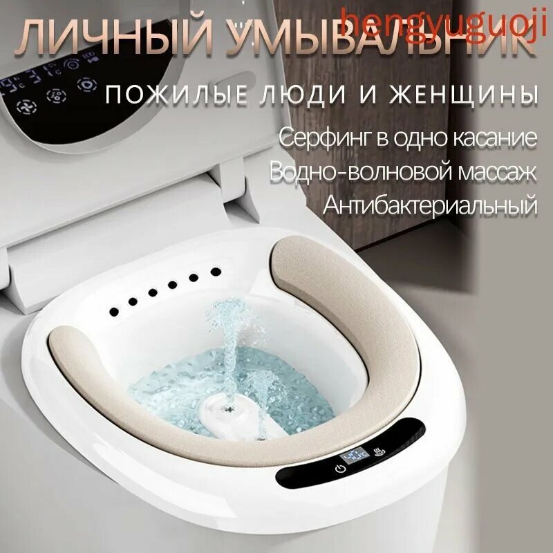 Складной электрический унитаз-биде