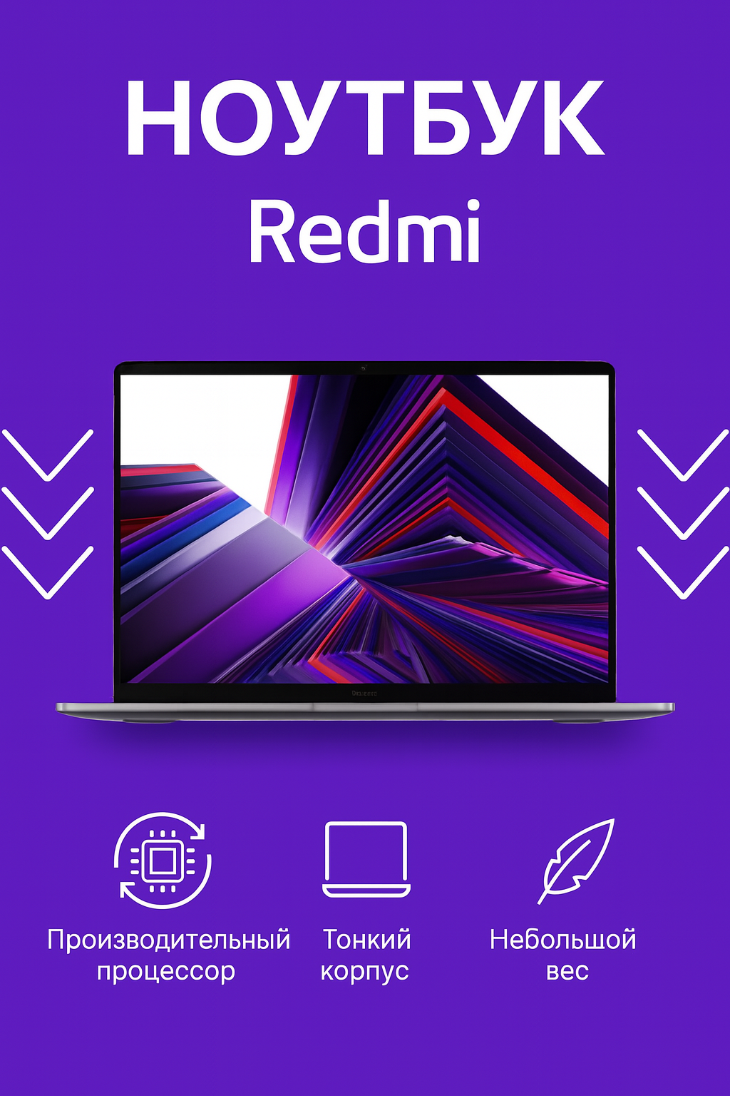 Ноутбук Redmi Book 14 2024 i7-13620H/UMA/2.8K/120Hz/ 16GB+1TB silver (JYU4618CN) (русская раскладка) RU