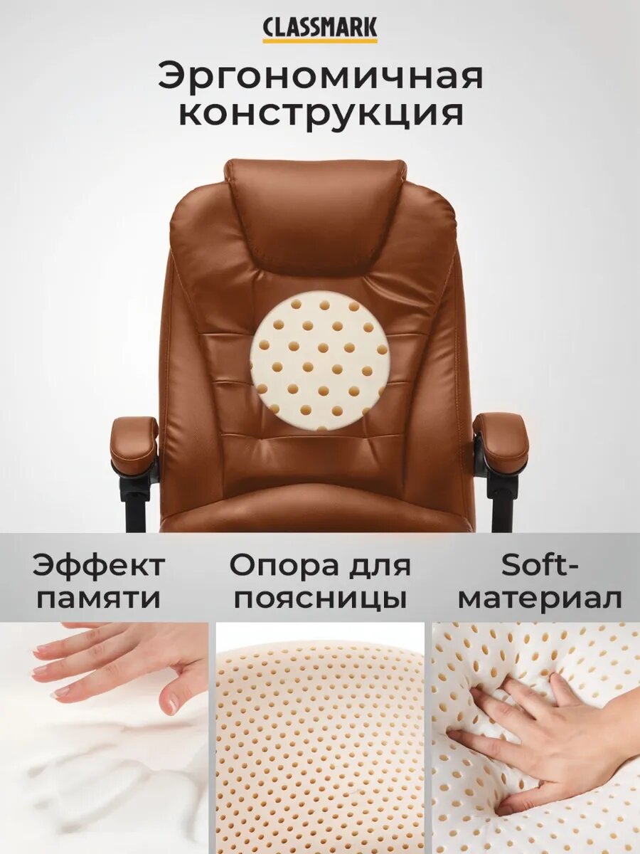 Кресло руководителя компьютерное с подставкой для ног — фото 1
