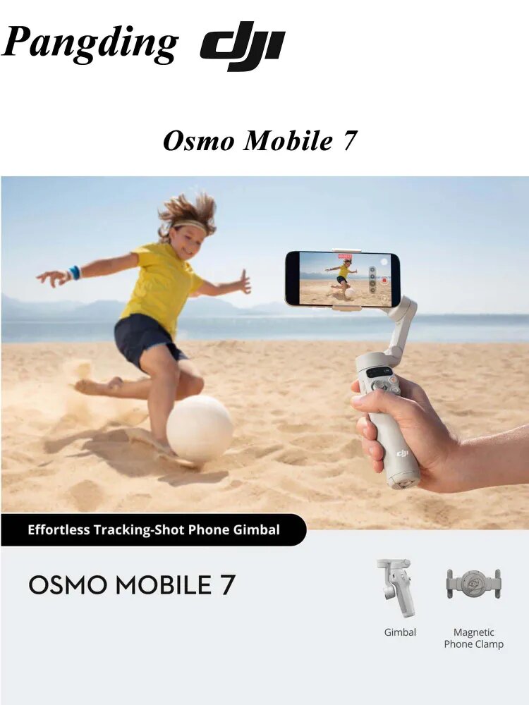 DJI Osmo Mobile 7 светло-серый стабилизатор для смартфона для телефона — фото 1