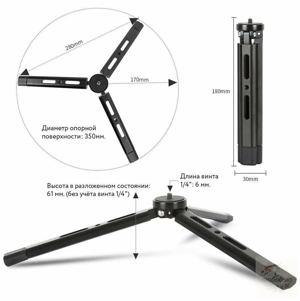 Металлическая тренога, штатив, монопод для DJI RS2 RS3 RS4, Canon, Sony.