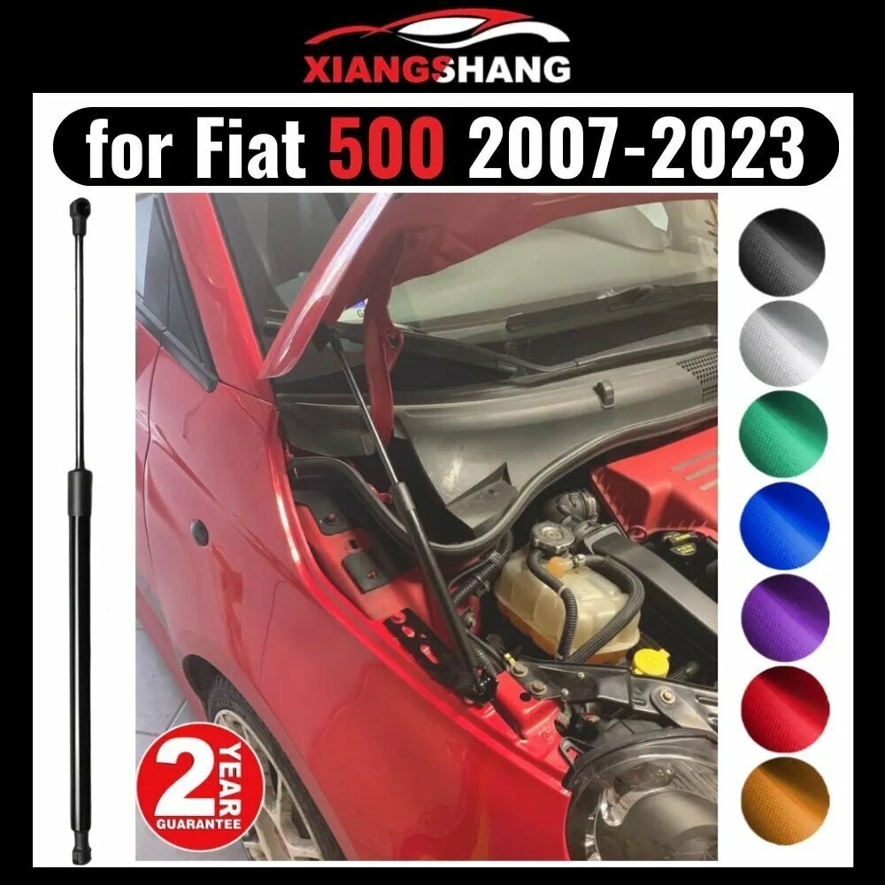 Универсальный Газлифт мебельный Газовые упоры для Fiat 500 2007-2023 "Амортизаторы" Фиат 500 (1 шт)