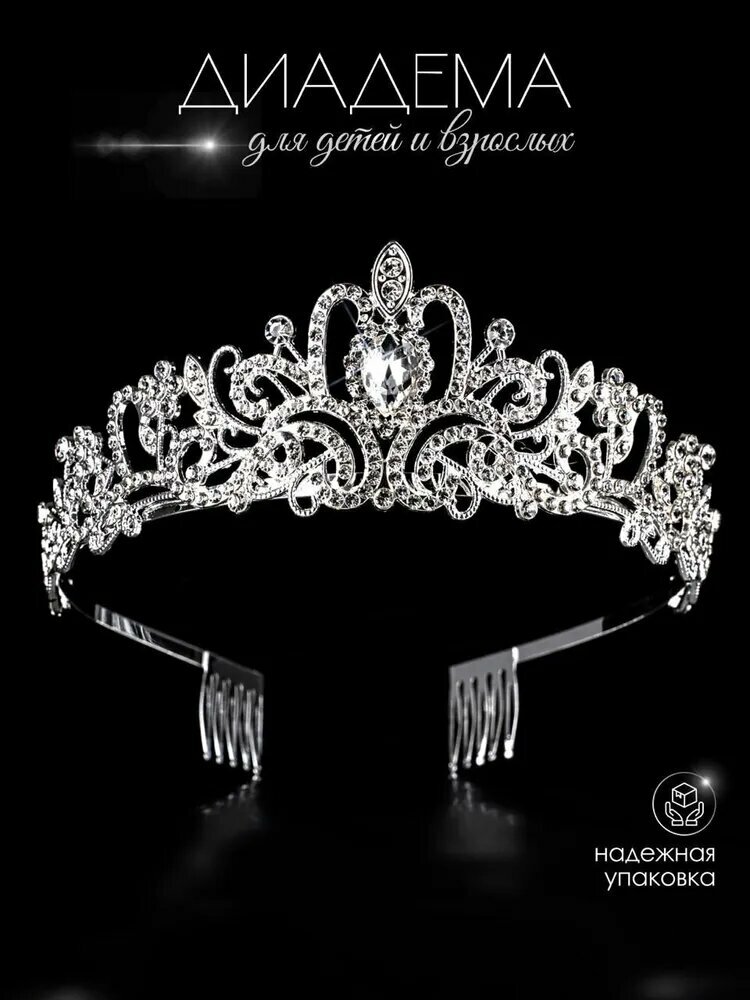 Диадема 1 шт.