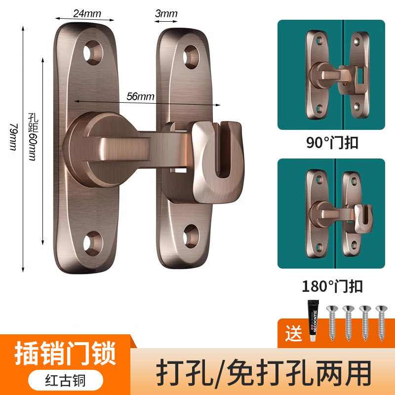 Оптовая защелка для раздвижной двери для ванной, туалета, балконной двери, фиксированная защелка, алюминиевый сплав