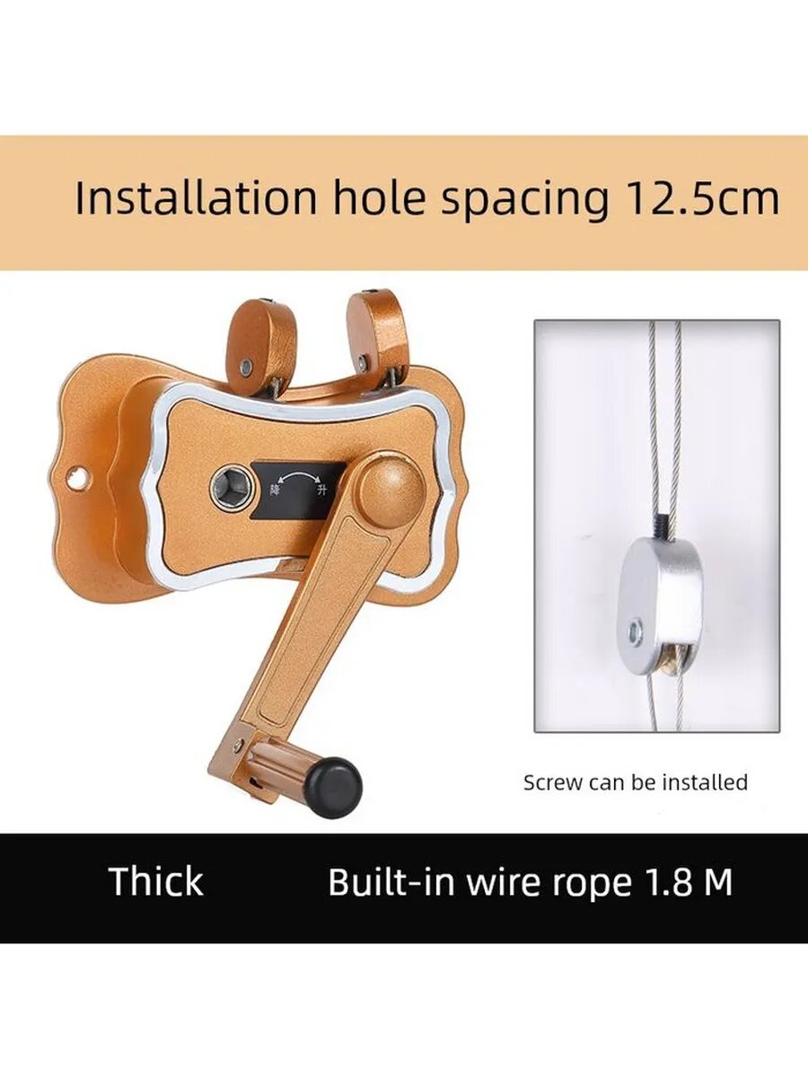Ручная лебедка для балкона (золотой ролик, 12.5 см)