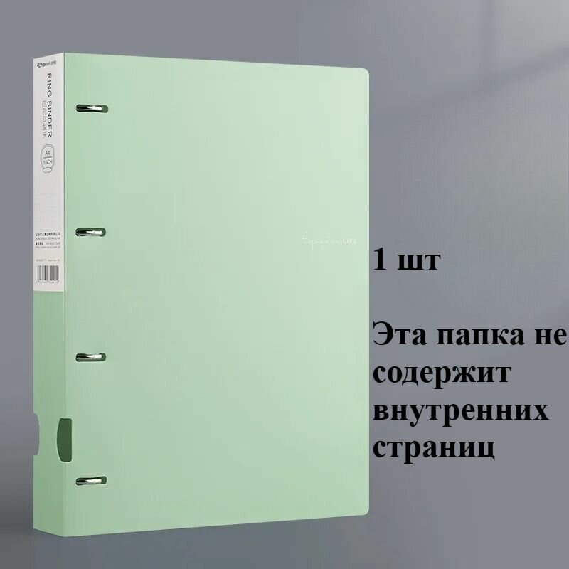 Скоросшиватель с D-образным кольцом на 4 дырки, папка-регистратор А4 для документов и тестов, новинка для офиса