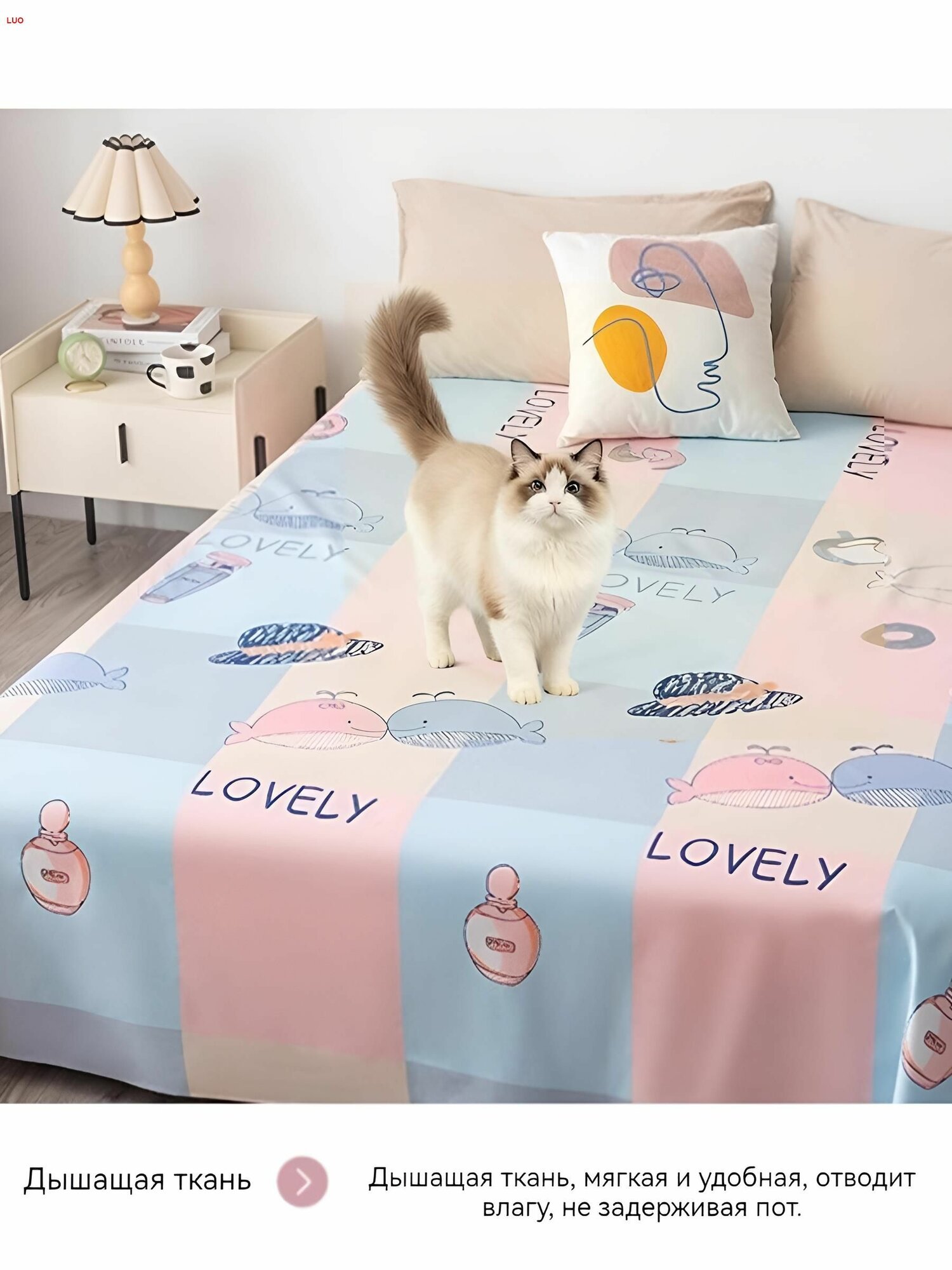 Непромокаемая простыня-наматрасник для кровати, Защита от детских и животных мочеиспусканий, Дышащий чехол