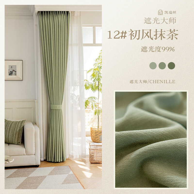 Шёлковые шторы черного цвета в французском стиле, высококачественные, из шенилла, затемняющие, утолщенные, готовые для гостиной и спальни, солнцезащитные шторы