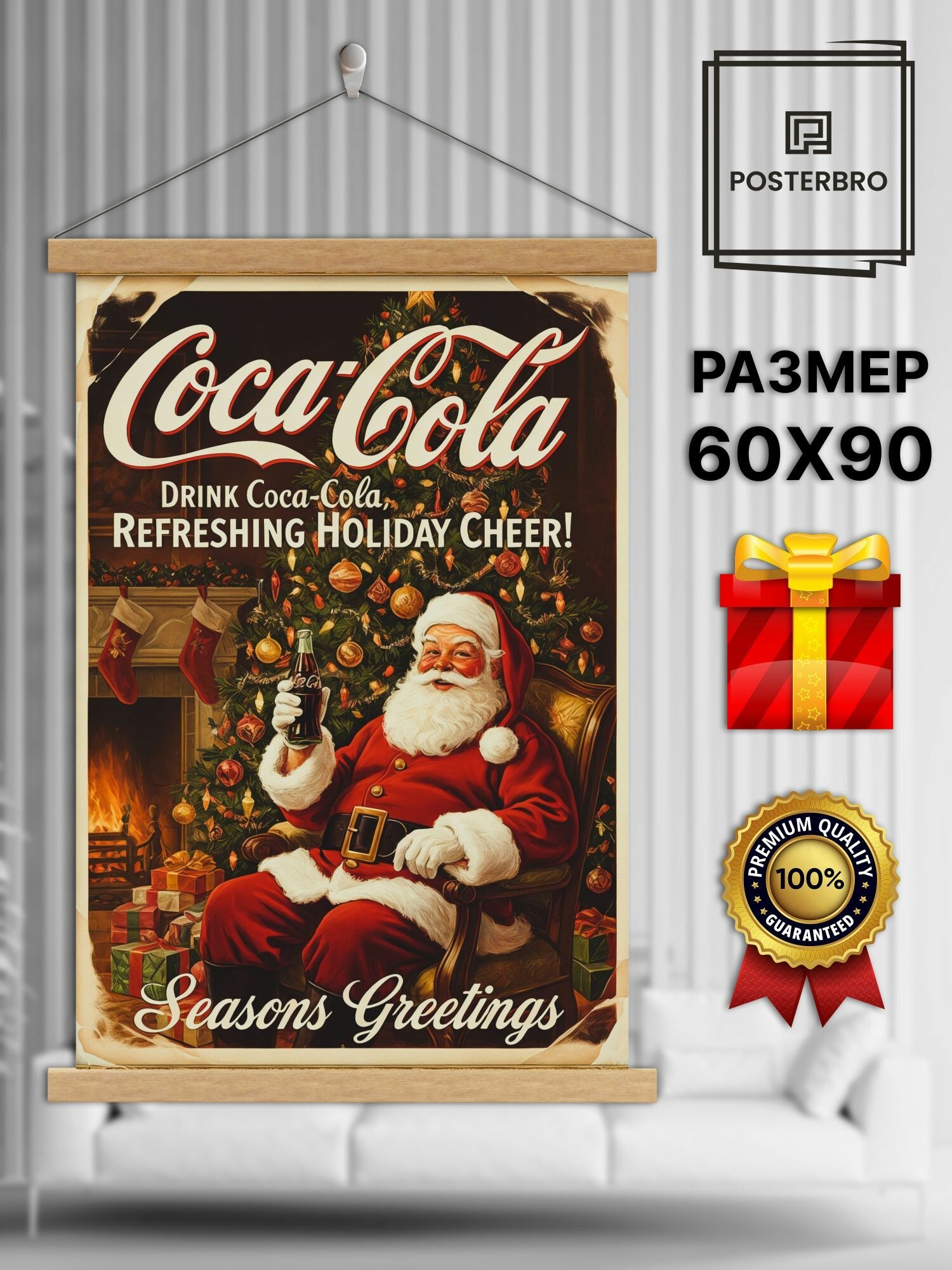 Posterbro постер на стену "Кока-кола" 60х90 см в стиле граффити с рамкой, подарочный комплект