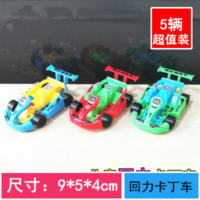 Умные детские ностальгические маленькие призы для детского сада, светящиеся маленькие игрушки, товары для ночных рынков, квадратные товары, Май Май Тай Бао