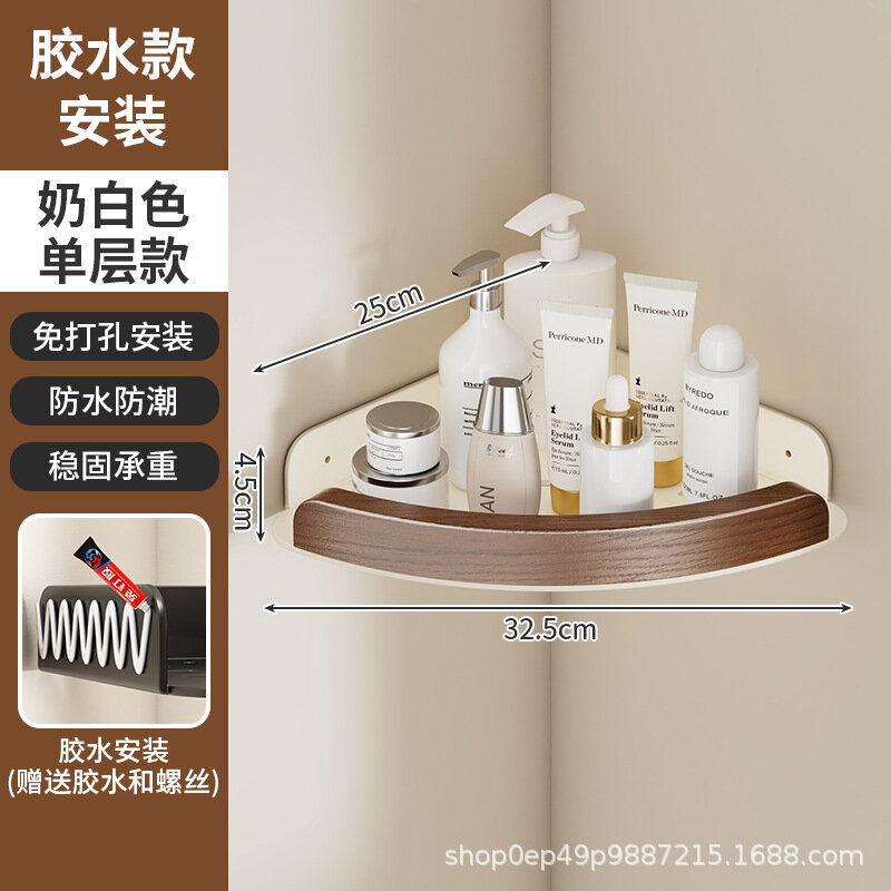Полка для ванной, угловая полка для ванной, хранение туалетных принадлежностей и косметики, легкая роскошная полка для ванной без сверления