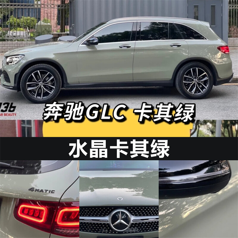 2026 Вулканическая Пепел Поток Черный Шарм Красная Защитная Пленка для Автомобиля Матовая Боевая Серая Капри Серая Фиолетовая Пленка для Изменения Цвета Кузова Магический Фиолетовый