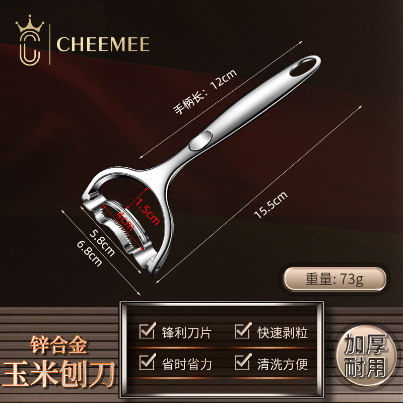 Усовершенствованный облегчающий труд очиститель кукурузы, сепаратор кукурузных зерен, нож для очистки кукурузы, кухонный гаджет