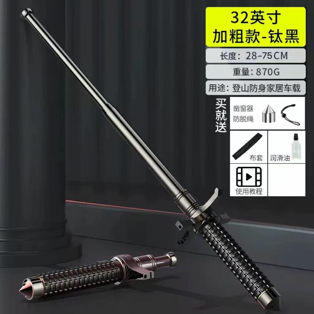 Самозащитный дубинка, анти-взрывной автомобильный стеклобой, нож-блокиратор, самозащитный трехсекционный дубинка, прочный 1.0m удлиненный портативный телескопический дубинка