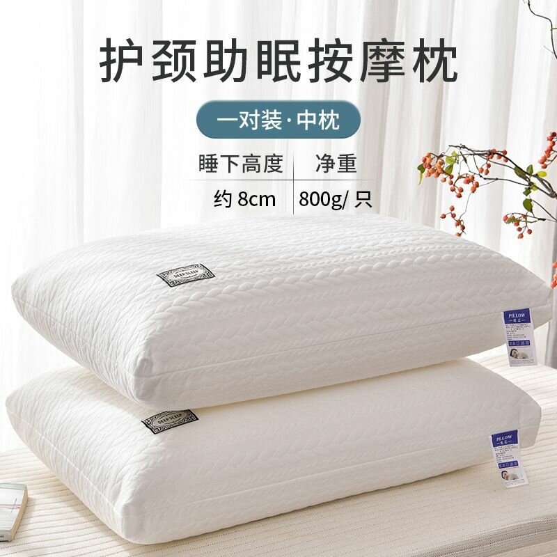 Подушка LEHOME из вязаного волокна для шеи, подушка для сна для взрослых, поддержка шеи, одиночная, для домашнего использования, парный набор