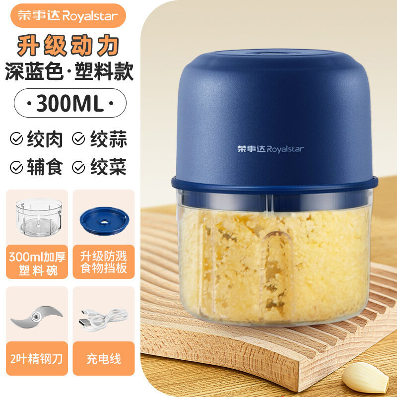 Измельчитель чеснока, артефакт, дробилка чеснока, измельчитель чесночной пасты, пресс для чеснока, электрический измельчитель чеснока, миксер для чеснока