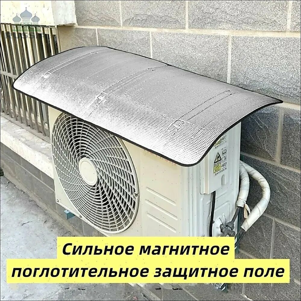 Верхняя крышка наружного блока кондиционера, Защитный козырек для кондиционера Усиленный