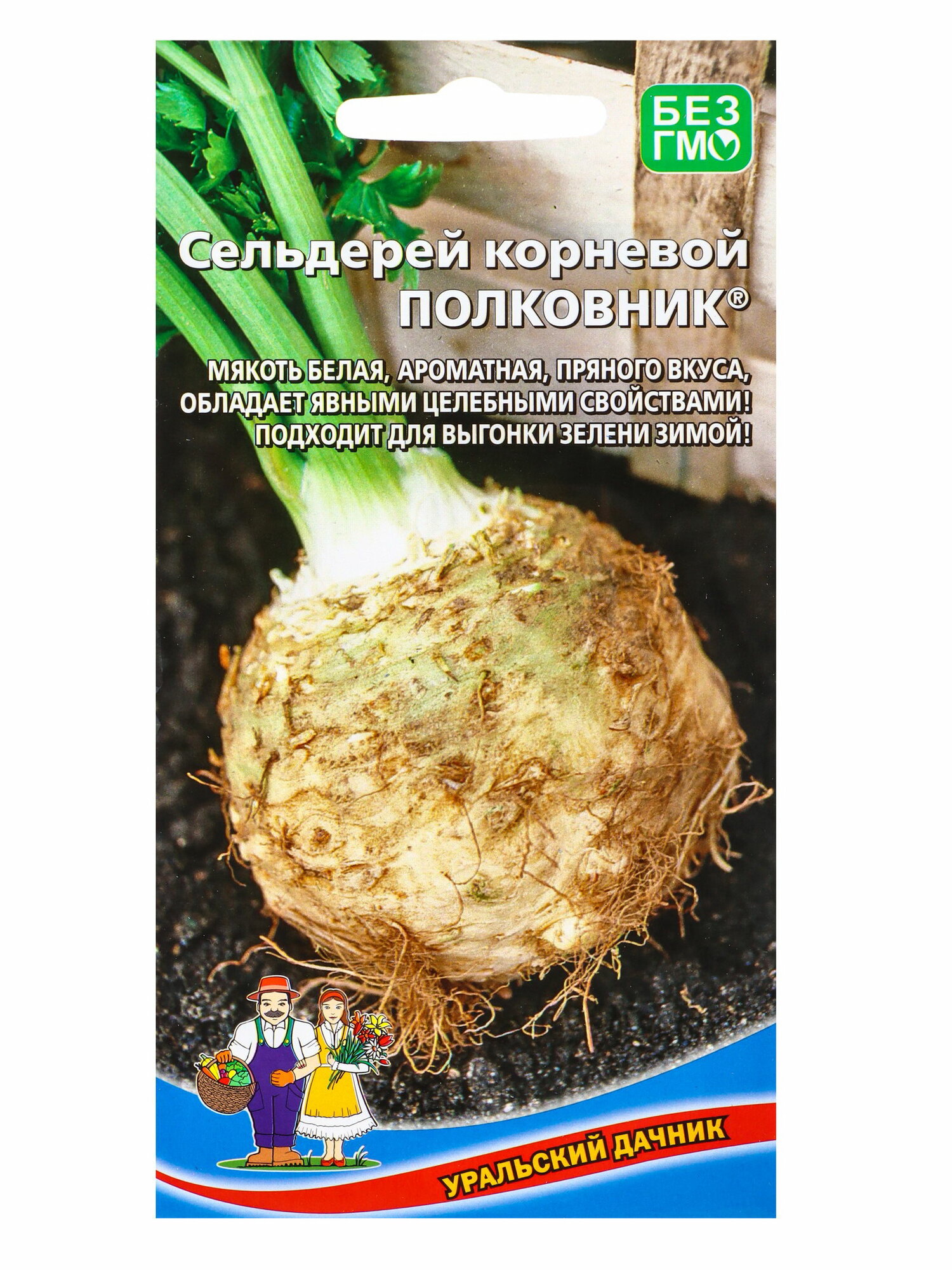 Семена Сельдерей Полковник - корневой, размер упаковки: 8 x 0.1 x 15 см, 3 шт.