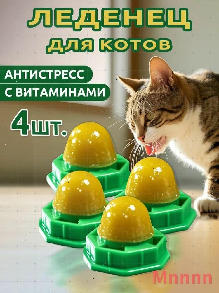 Игрушка для животных