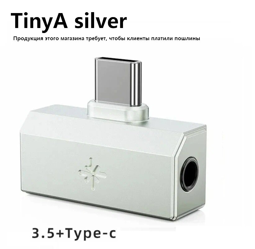 FiiO SNOWSKY Tiny A наушник HiFi усилитель