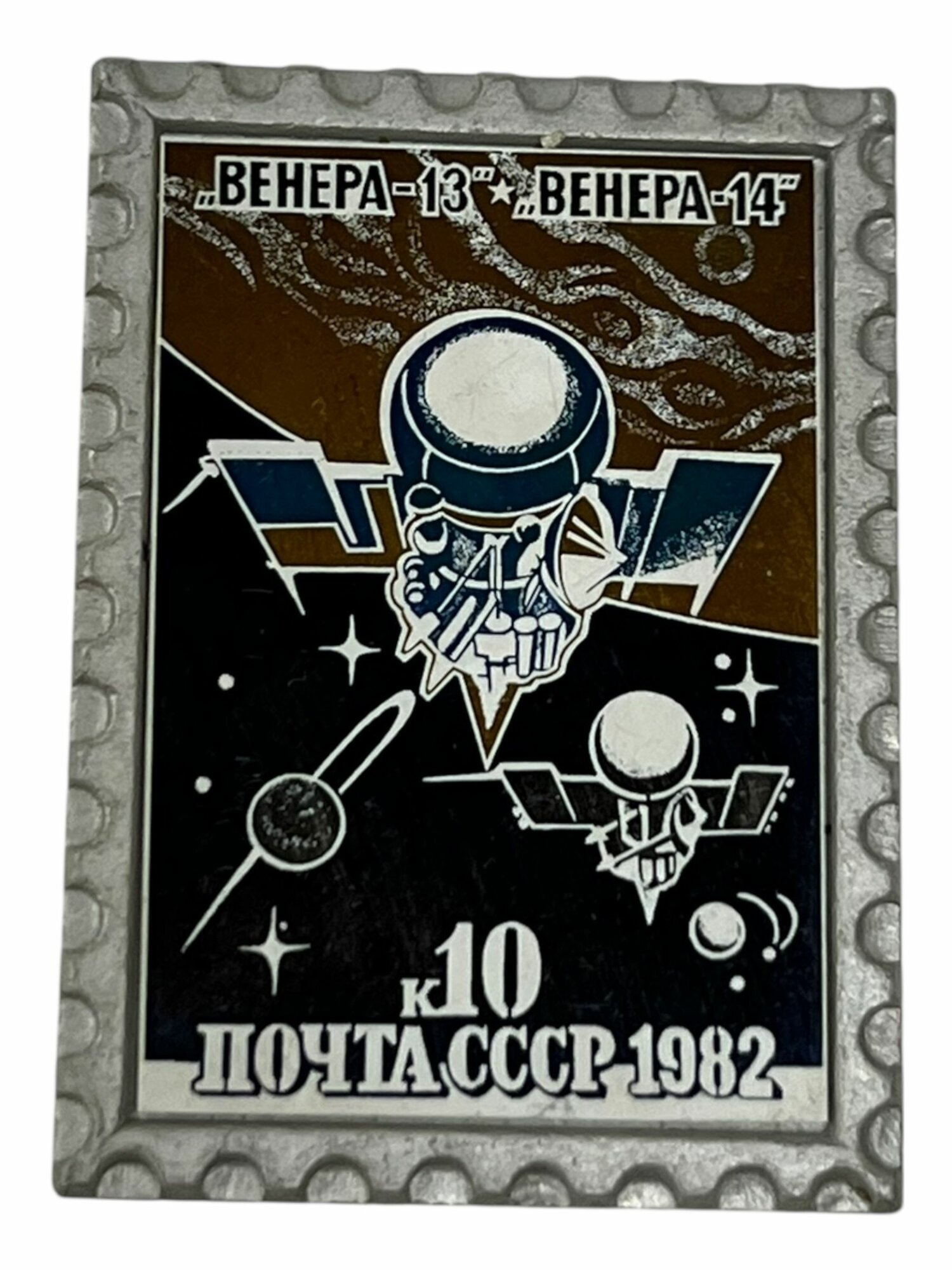 Советский винтажный значок, "Венера-13", "Венера-14", сделано в СССР