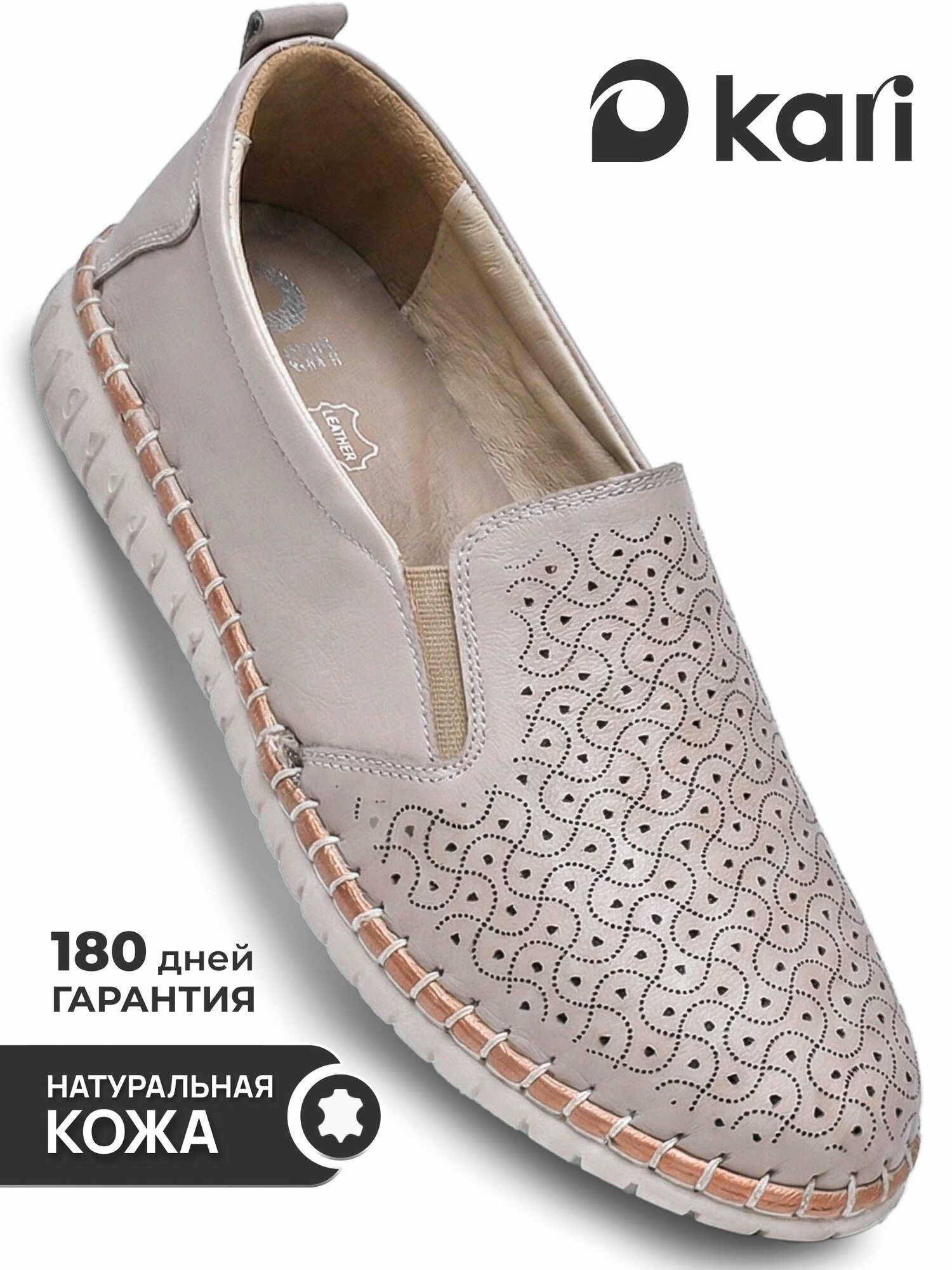 Слипоны Весна-лето 2026