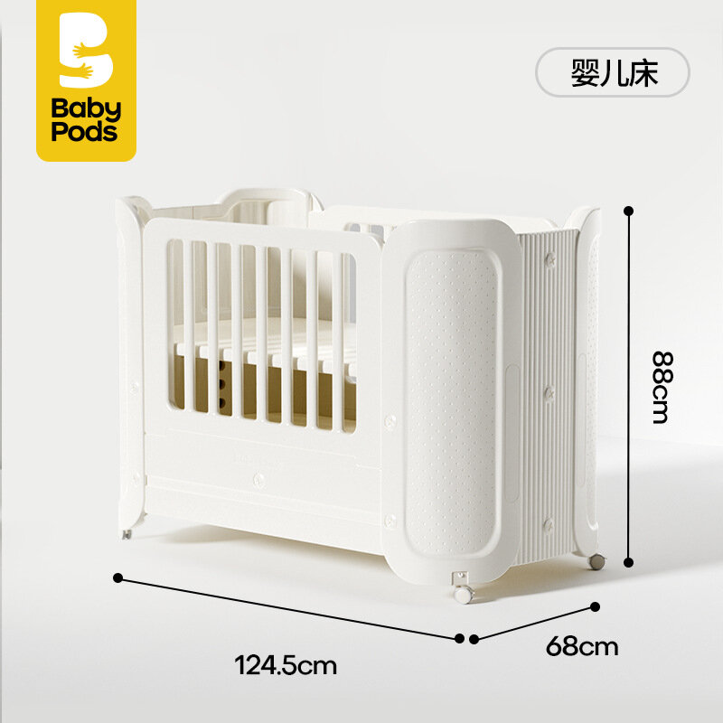 Детская кроватка Babypods, передвижная, складная, для детей, послеродовая, портативная, многофункциональная, соединяемая кровать для новорожденных