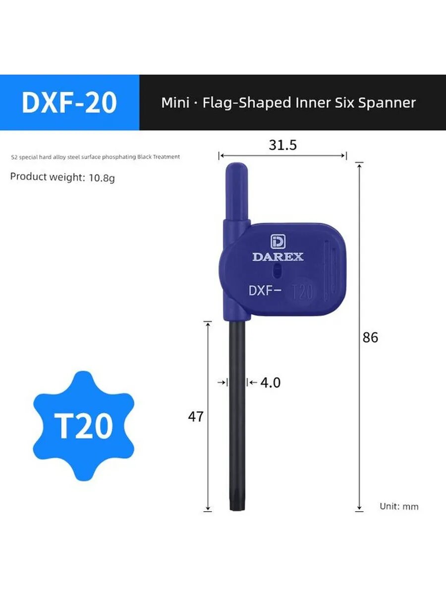 Ключ шестигранный флаговый T20 из стали S2 Darex