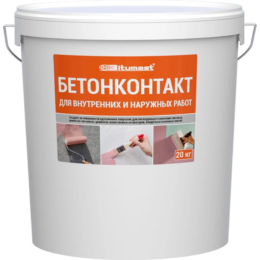 Адгезионный грунт Bitumast Бетонконтакт для бетонных и кирпичных стен на акриловой основе без запаха