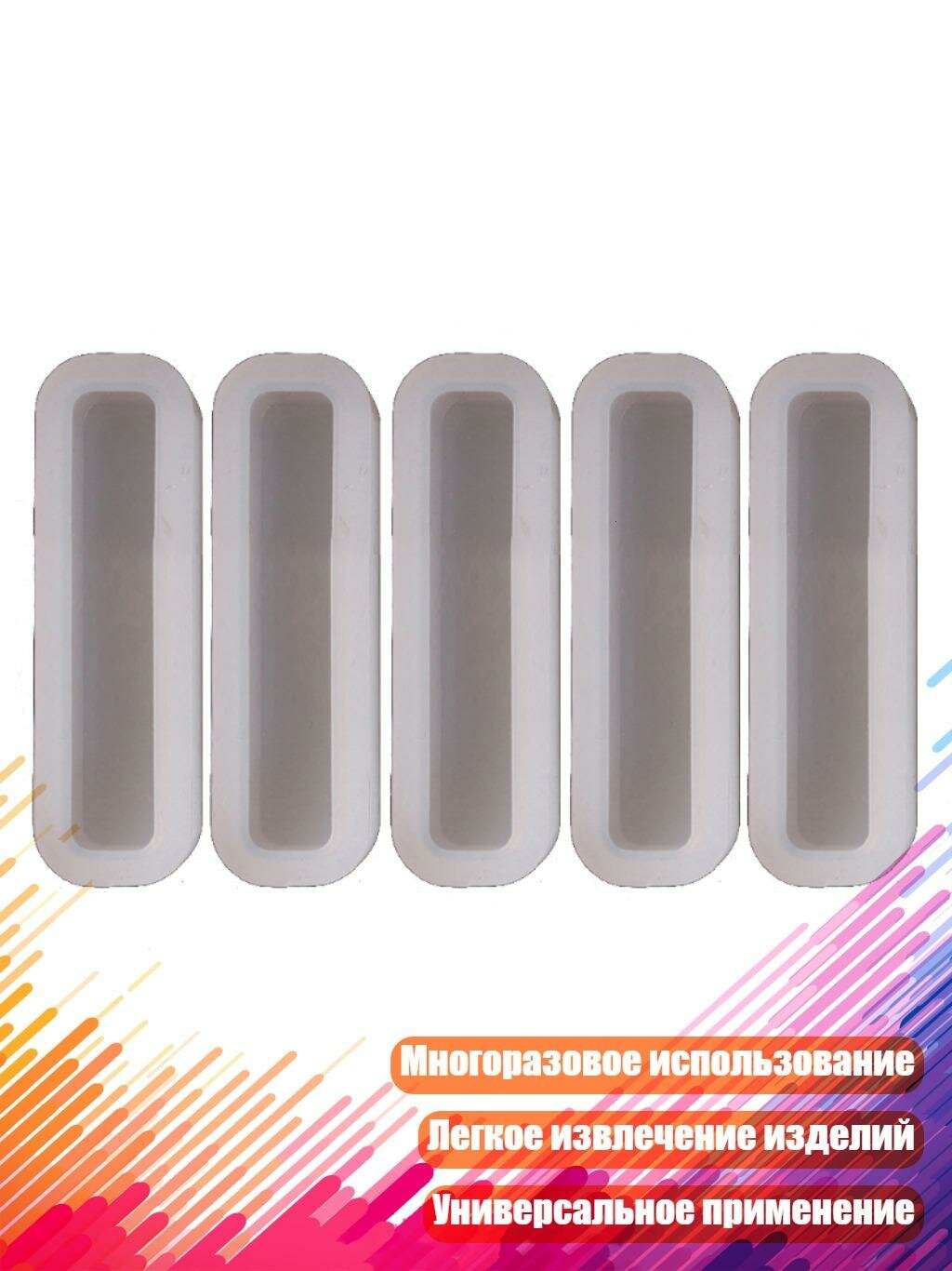 Силиконовая форма для заливки кристаллов