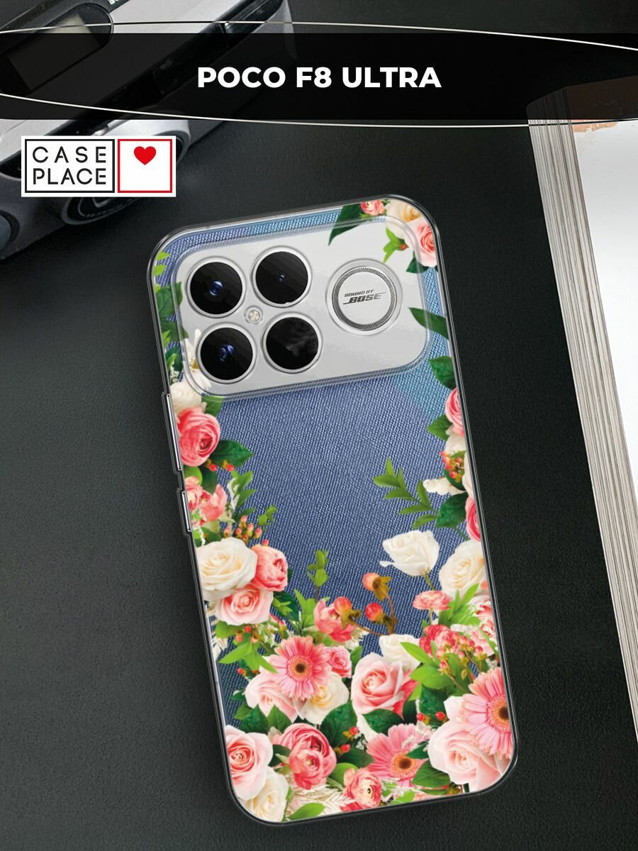 Чехол на Xiaomi Poco F8 Ultra / Сяоми Поко F8 Ультра с принтом Маленькие розовые цветочки, прозрачный