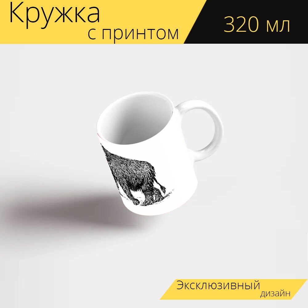 Кружка с рисунком, принтом "Иллюстрация мамонта Клипарт Клипарт мамонт иллюстрация рисунок ручная роспись графическая наклейка клипарт мамонт слон Рисование ручной росписью." 320 мл.