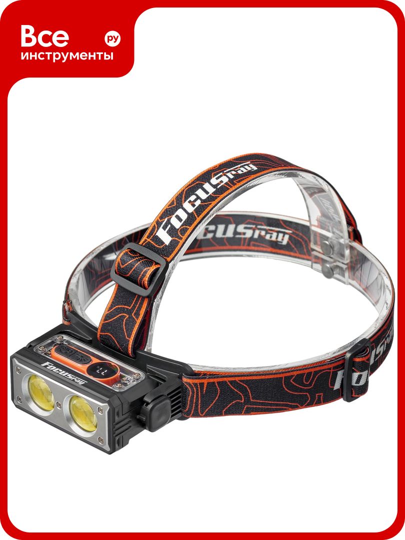 Налобный аккумуляторный фонарь 1323 акб. 18650 1200мАН, 200 люмен, цифровой дисплей, USB кабель Focusray 890422