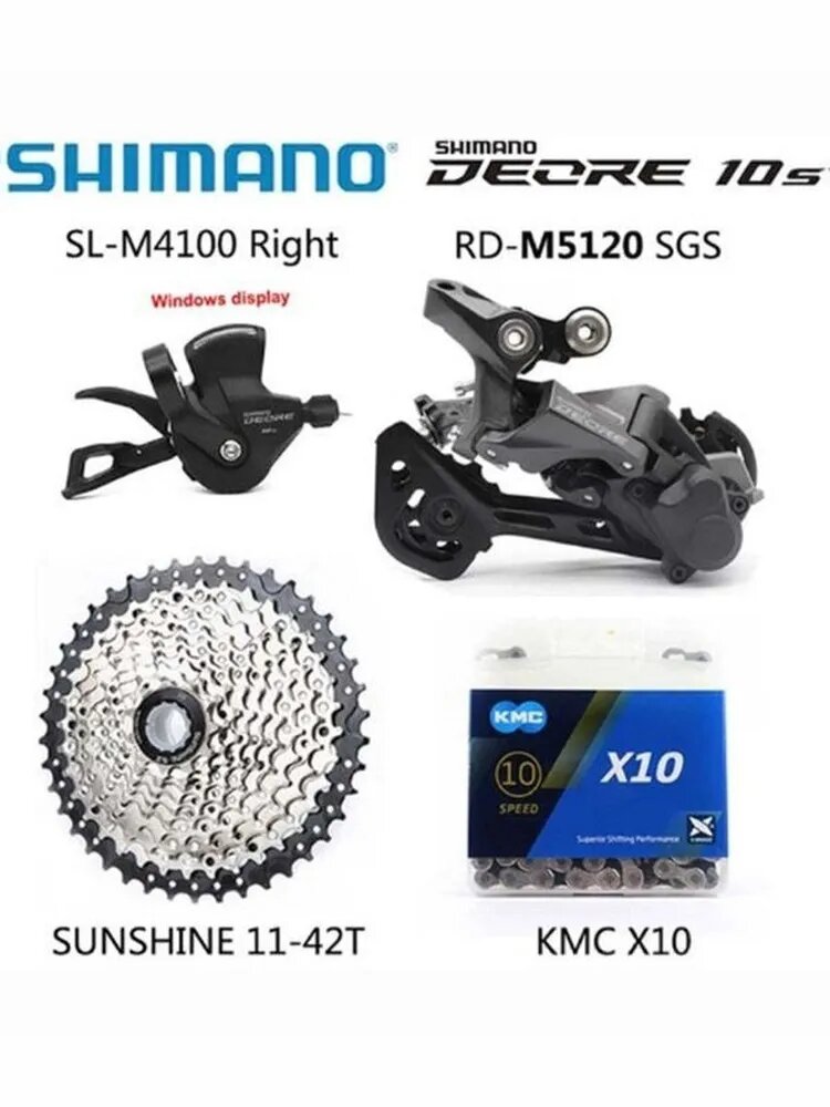 SHIMANO DEORE M4100 10 скоростей Групсет велосипед MTB Кассета Sunshine 10S 11-42T, M5120 RD, KMC Цепь велосипеда