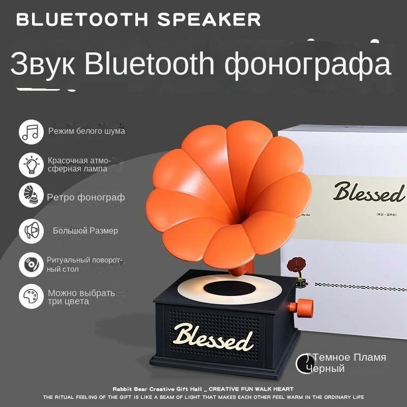 Bluetooth аудио проигрыватель музыка беспроводной мини портативный карты записи настольный творческий динамик