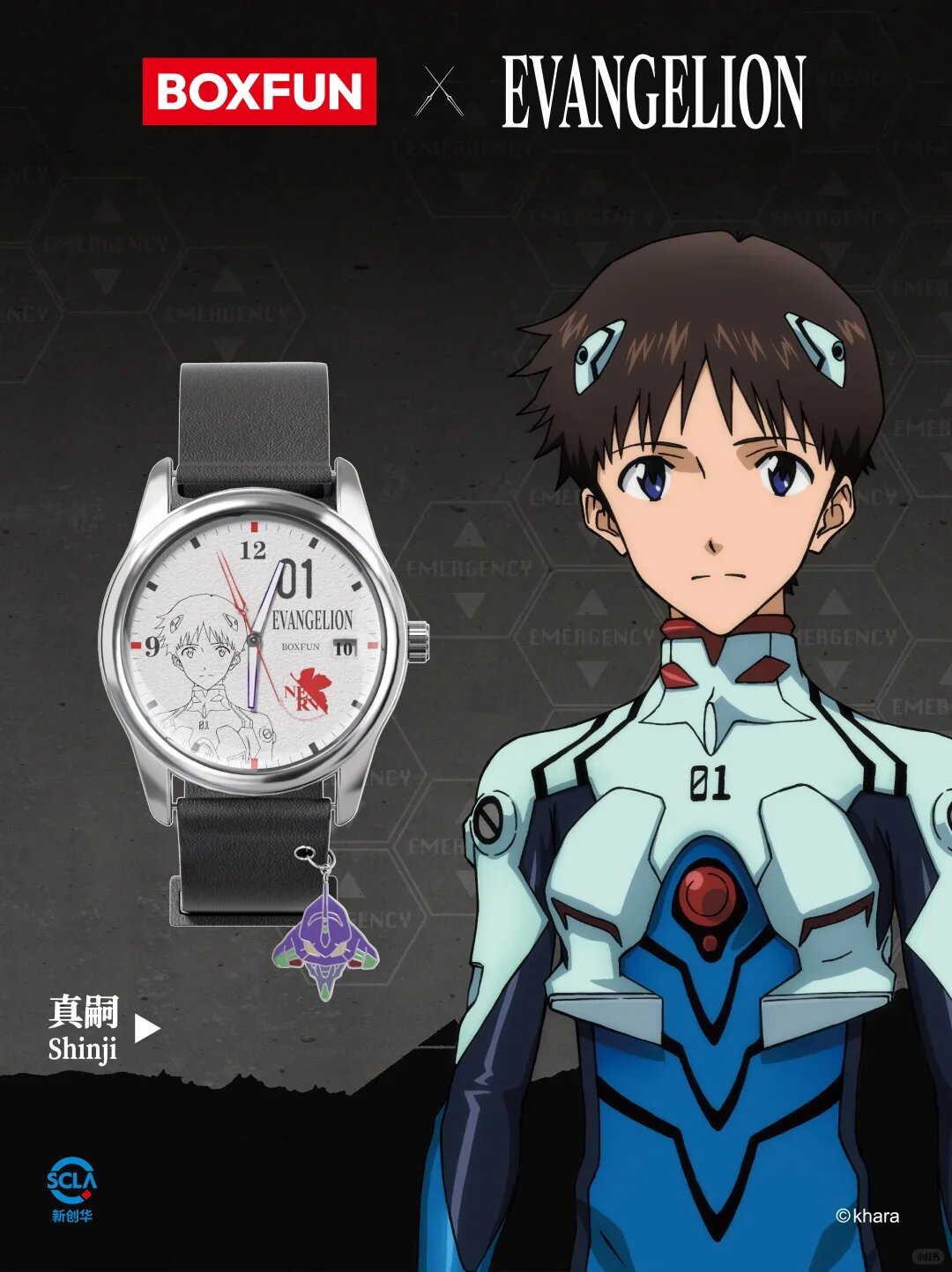 Наручные часы Boxfun Evangelion Asuka, цвет 01