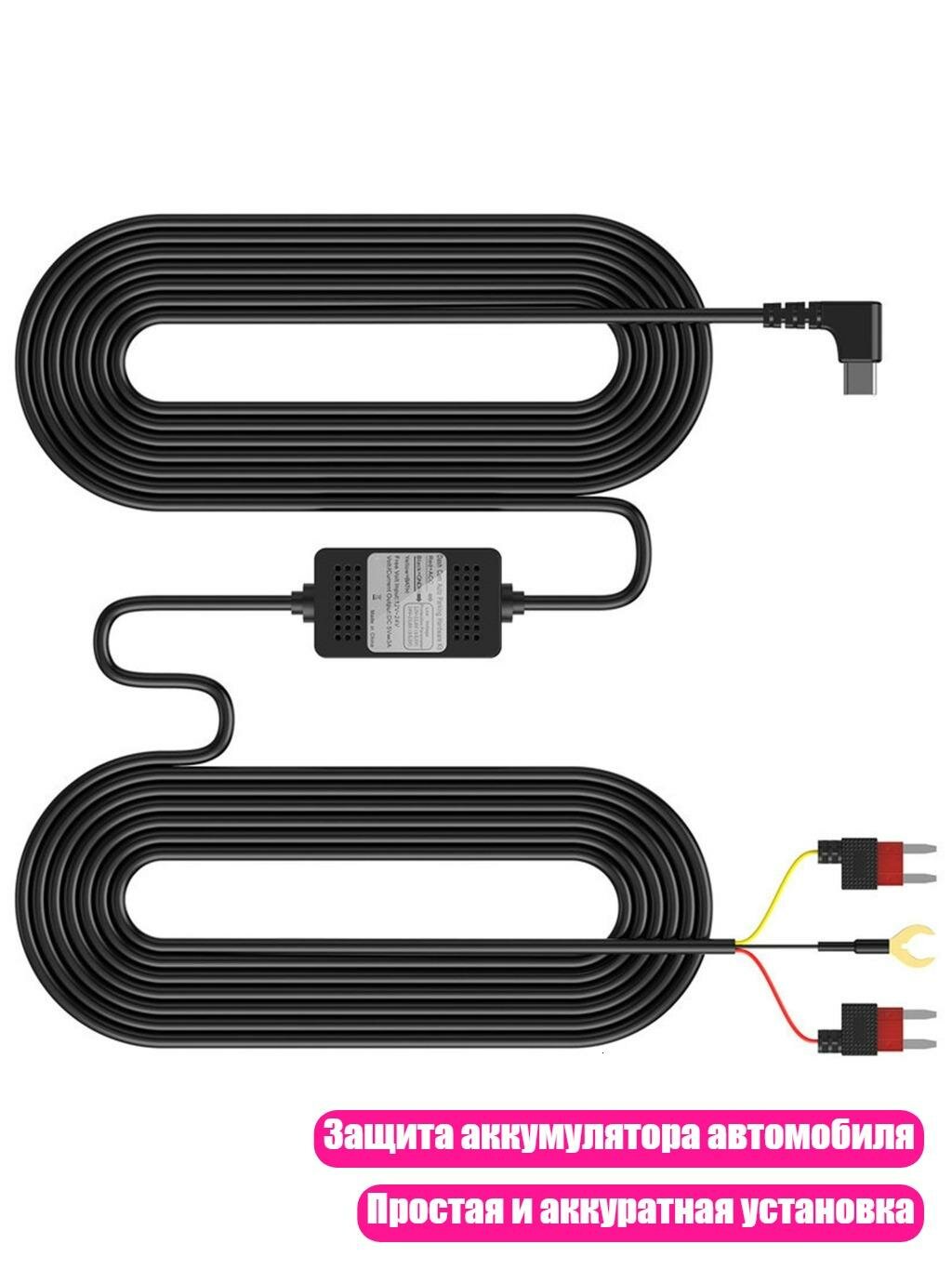 USB-C-адаптер для регистратора