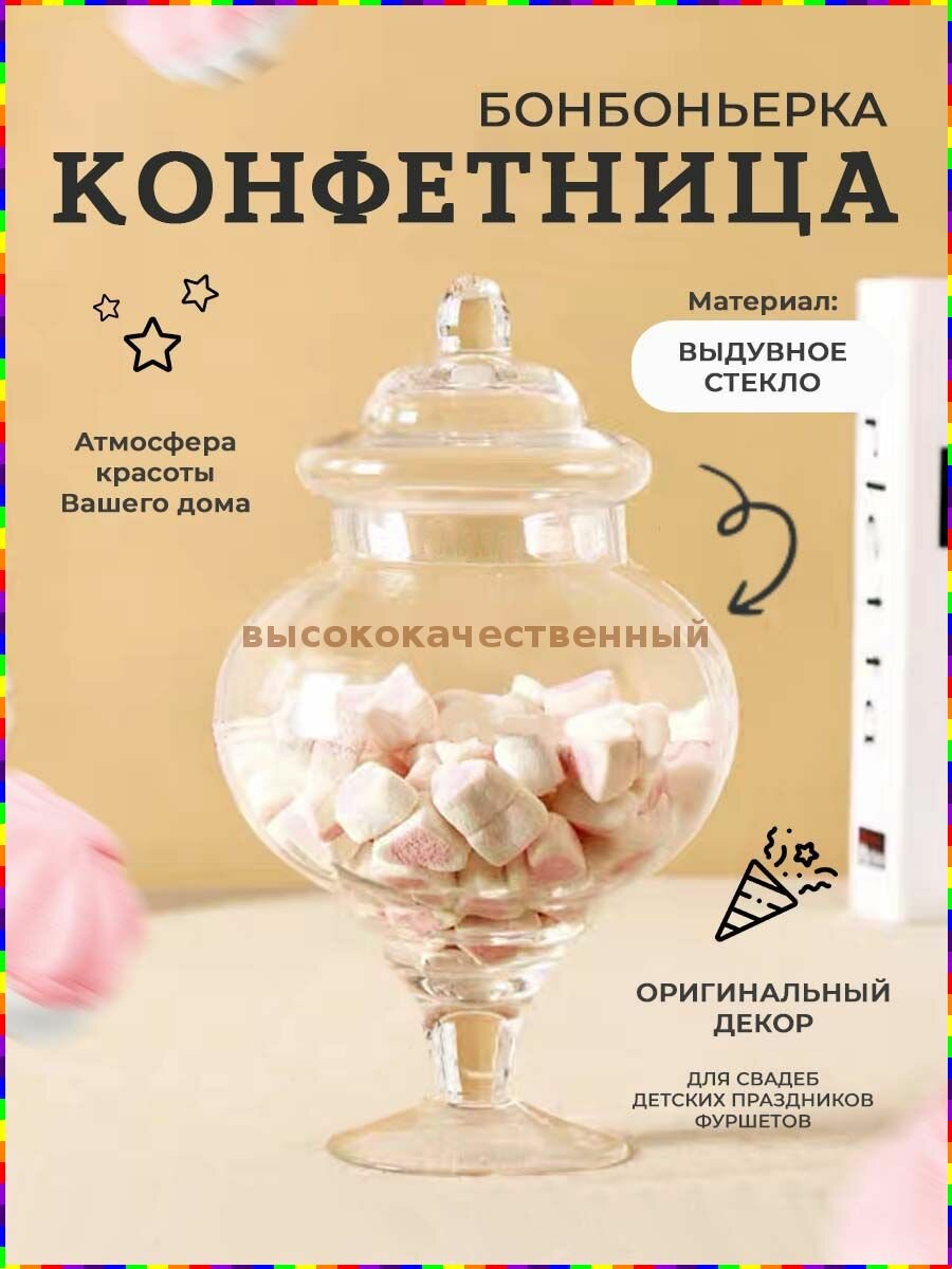 Стильная декоративная ваза для интерьера