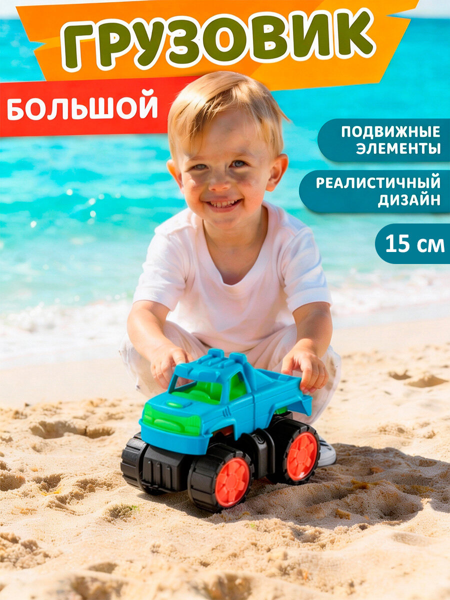 Машинка детская Внедорожник для мальчиков/девочек, пластик, синий, JB9900070